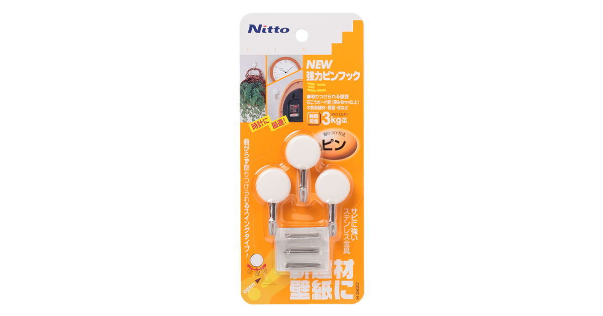 Pin Hooks | Product Information | Nitoms, Inc.