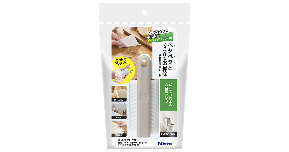 Adhesive Cleaning Sheets Multi Type | Product Information | Nitoms, Inc.