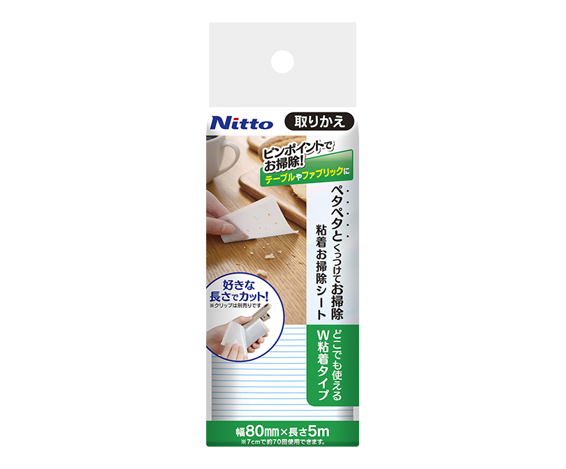 Adhesive Cleaning Sheets Multi Type | Product Information | Nitoms, Inc.