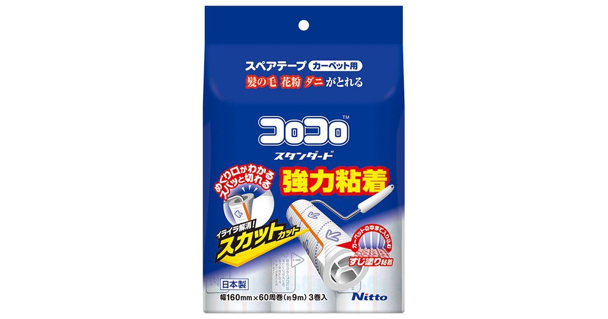 COLOCOLO Stripe Coating Standard Easy-Peel | Product Information ...