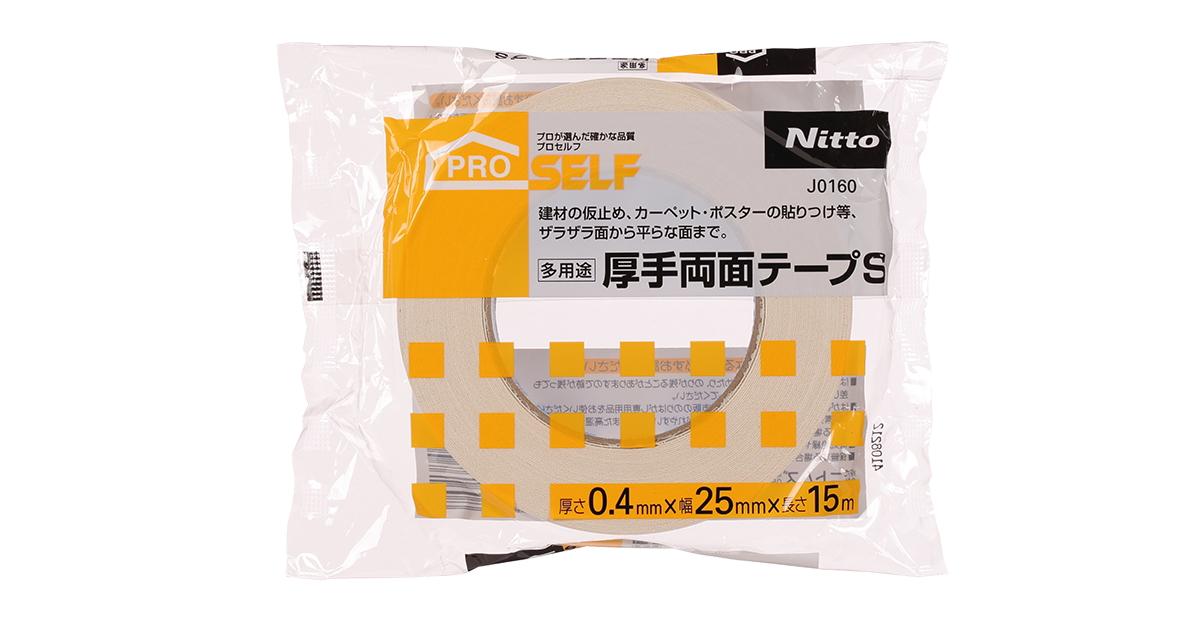 Multipurpose Thick Double-Sided Adhesive Tape | Product Information ...