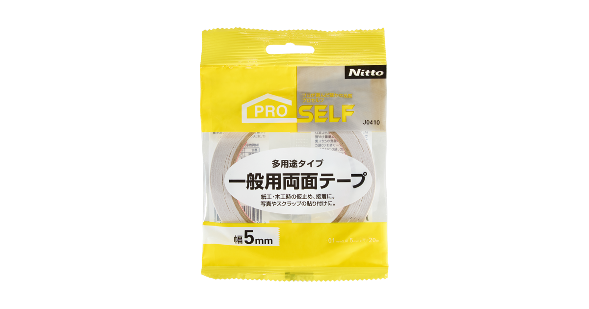 Double-Sided Adhesive Tapefor General Materials | Product Information ...