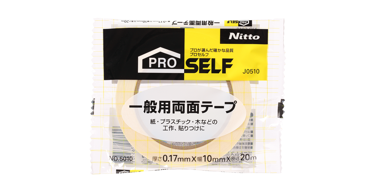 Double-Sided Adhesive Tape for General Materials NO. 5010 | Product ...