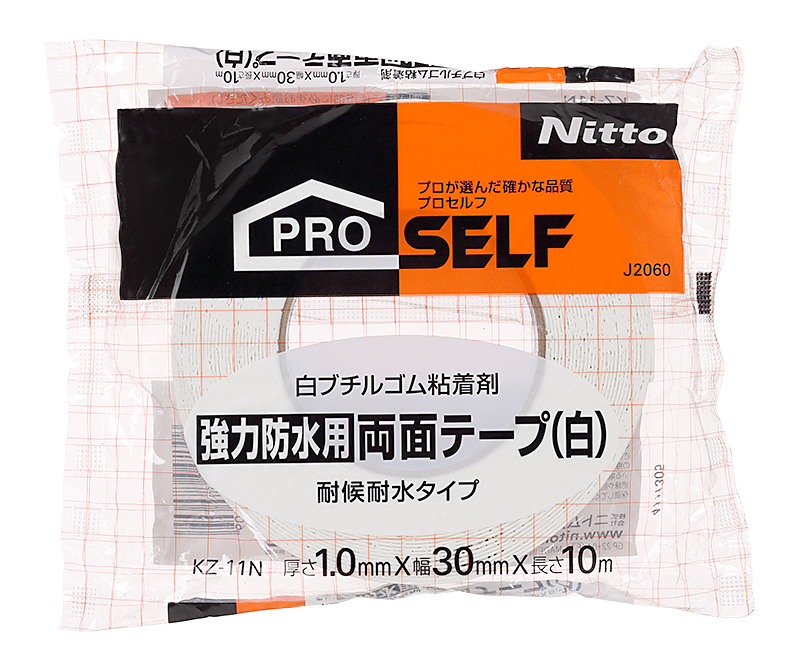 Butyl Rubber Strong Double-Sided Adhesive Tape for Waterproofing KZ-11 ...