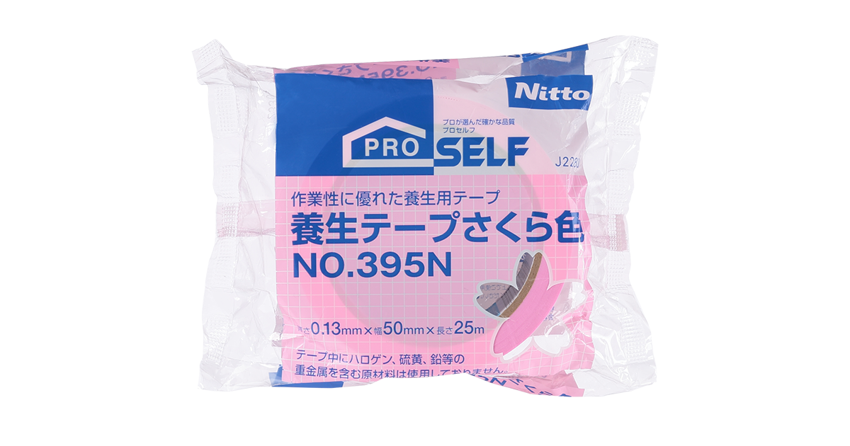 Adhesive Tape for Curing Applications for Painting, Pink | Product ...