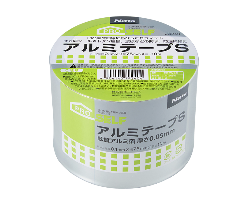 Aluminum Foil Adhesive Tape S | Product Information | Nitoms, Inc.