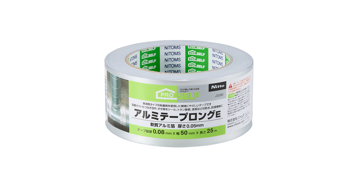 Aluminum Foil Adhesive Tape | Product Information | Nitoms, Inc.