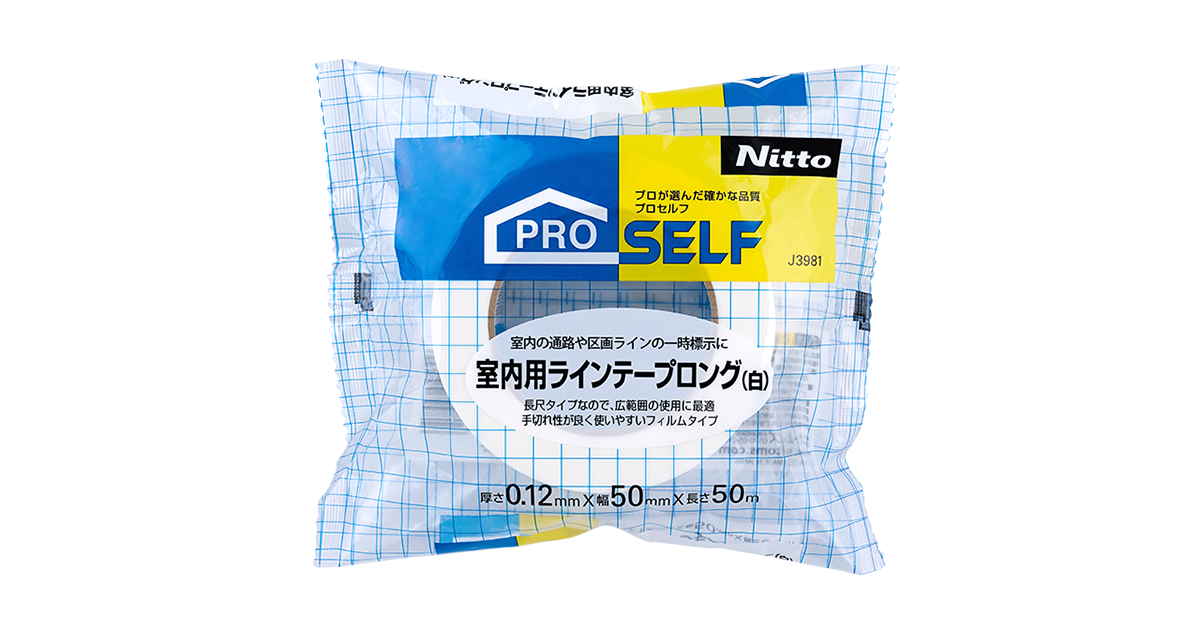 Adhesive Tape for Indicating Indoor Lines | Product Information ...