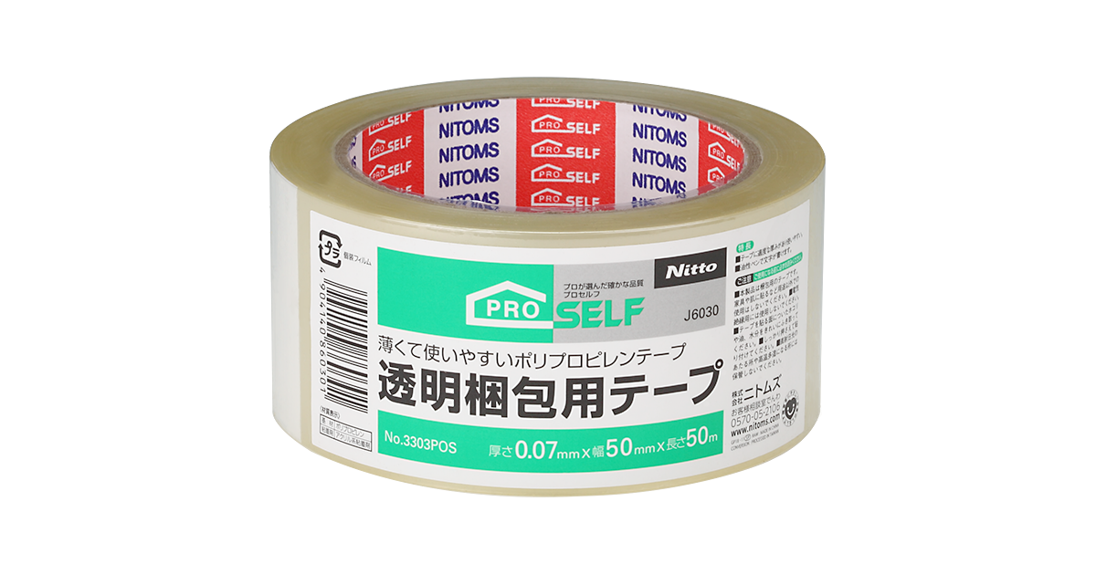 Adhesive Tape for Packing / Bundling NO. 3303 | Product Information ...