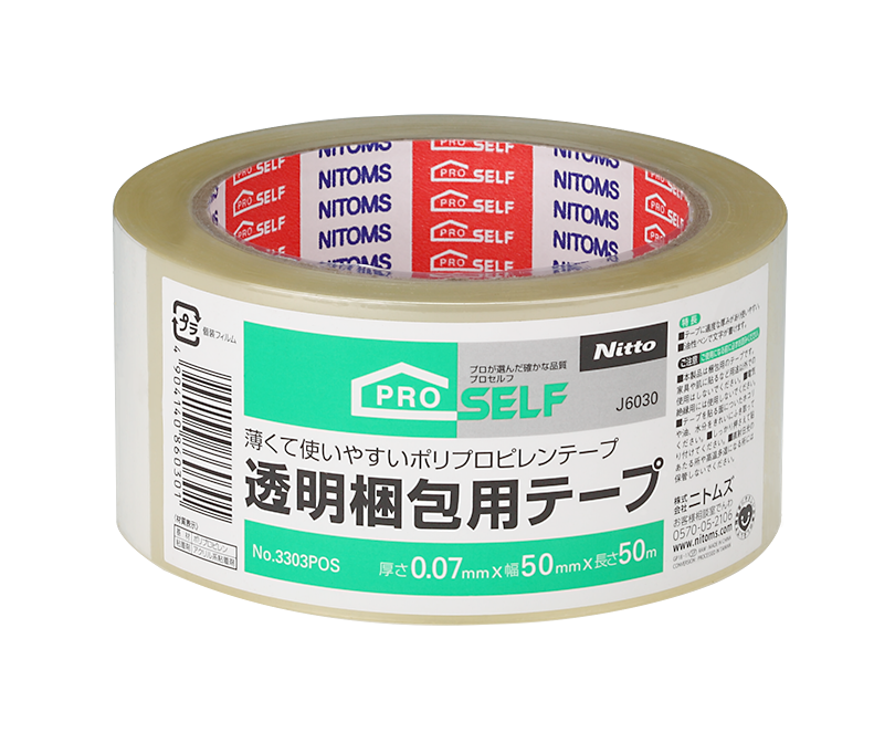 Adhesive Tape for Packing / Bundling NO. 3303 | Product Information ...