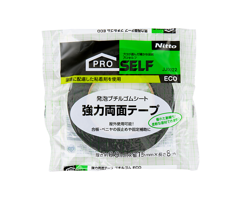 Butyl Rubber StrongDouble-Sided AdhesiveTape ECO | Product Information ...