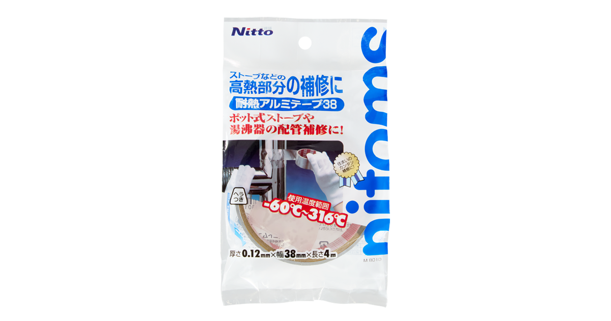 Heat-Resistant Aluminum Foil Tape to Repair Hot Parts for Home Repairs ...