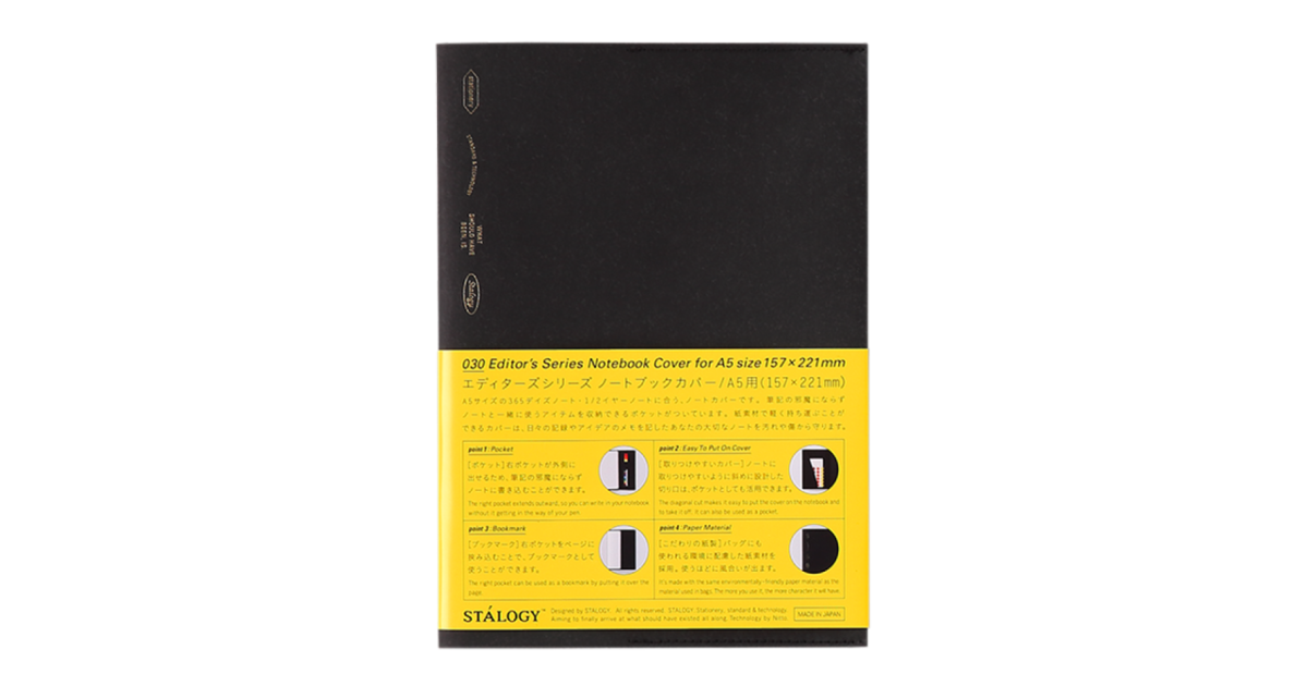 Notebook cover | Product Information | Nitoms, Inc.