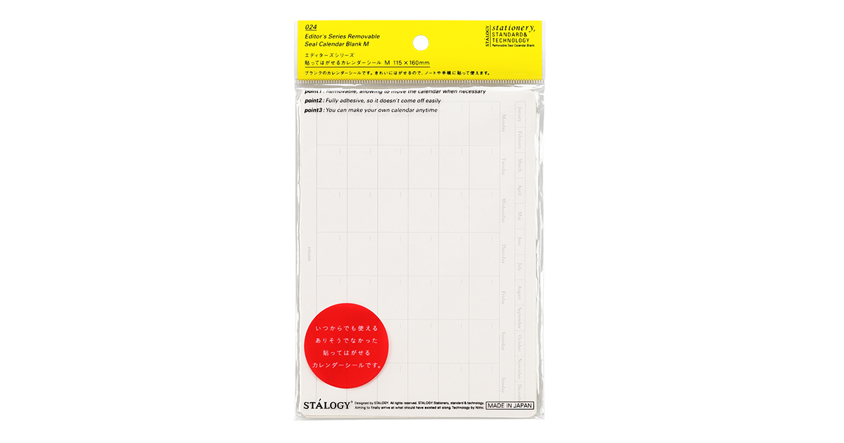 STALOGYRemovable Calendar SealMonthly Landscape | Product Information ...