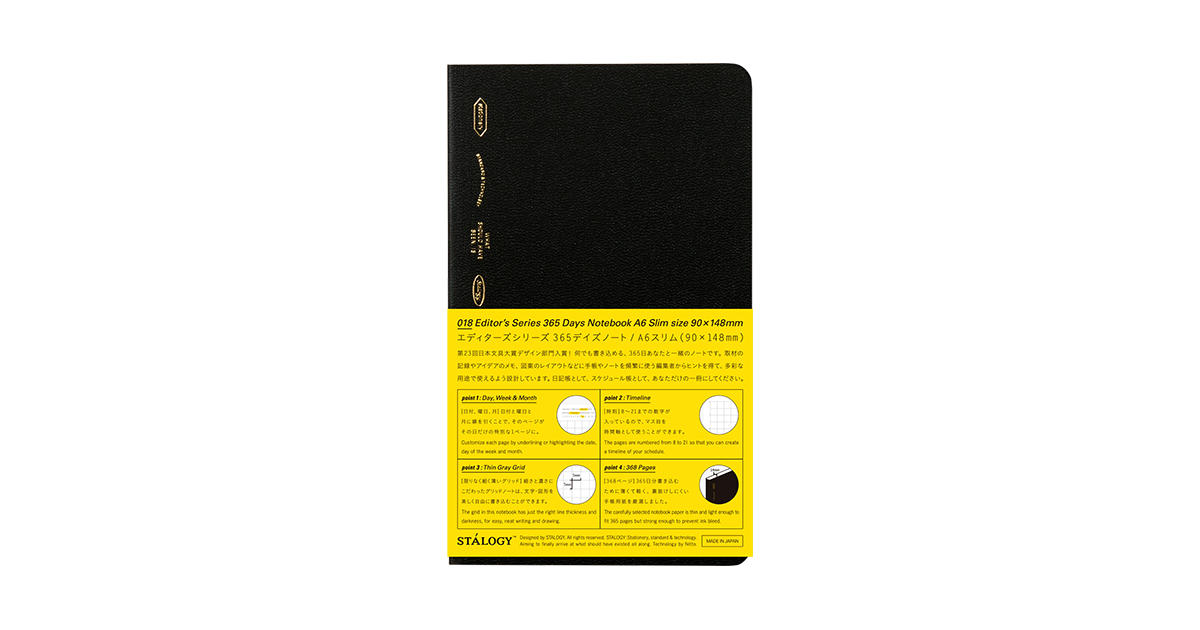 365 Days Notebookgridded, slim | Product Information | Nitoms, Inc.