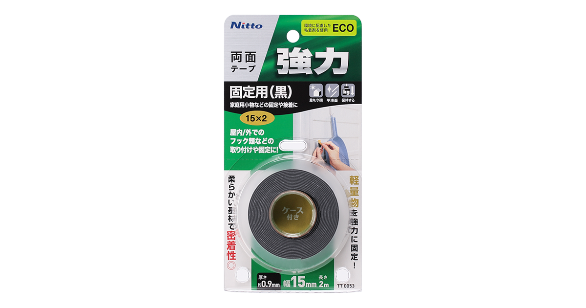Strong Adhesive Tape For Fixing Small Items, Black, ECO | Product ...