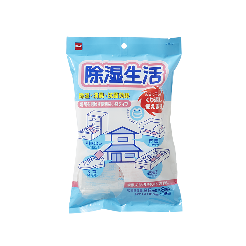 Dehumidifying Agent | Product Information | Nitoms, Inc.