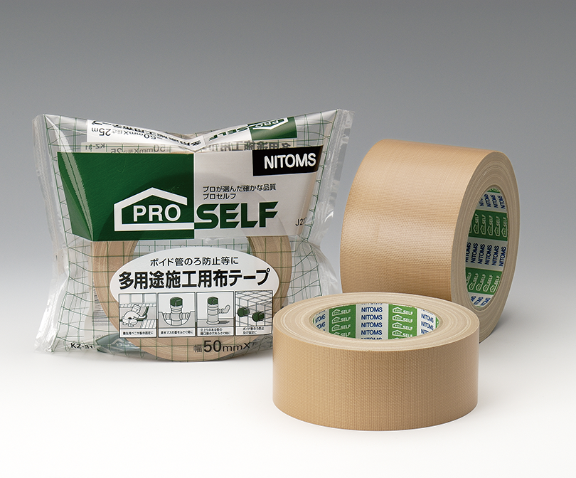 Fabric Adhesive Tape for Multi-Purpose KZ-31 | Product Information ...